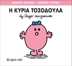 ΠΑΙΔΙΚΗ ΛΕΣΧΗ ΑΝΑΓΝΩΣΗΣ-ΕΡΓΑΣΤΗΡΙ ΔΗΜΙΟΥΡΓΙΚΗΣ ΓΡΑΦΗΣ ΛΕΒΑΙΑΣ ...
